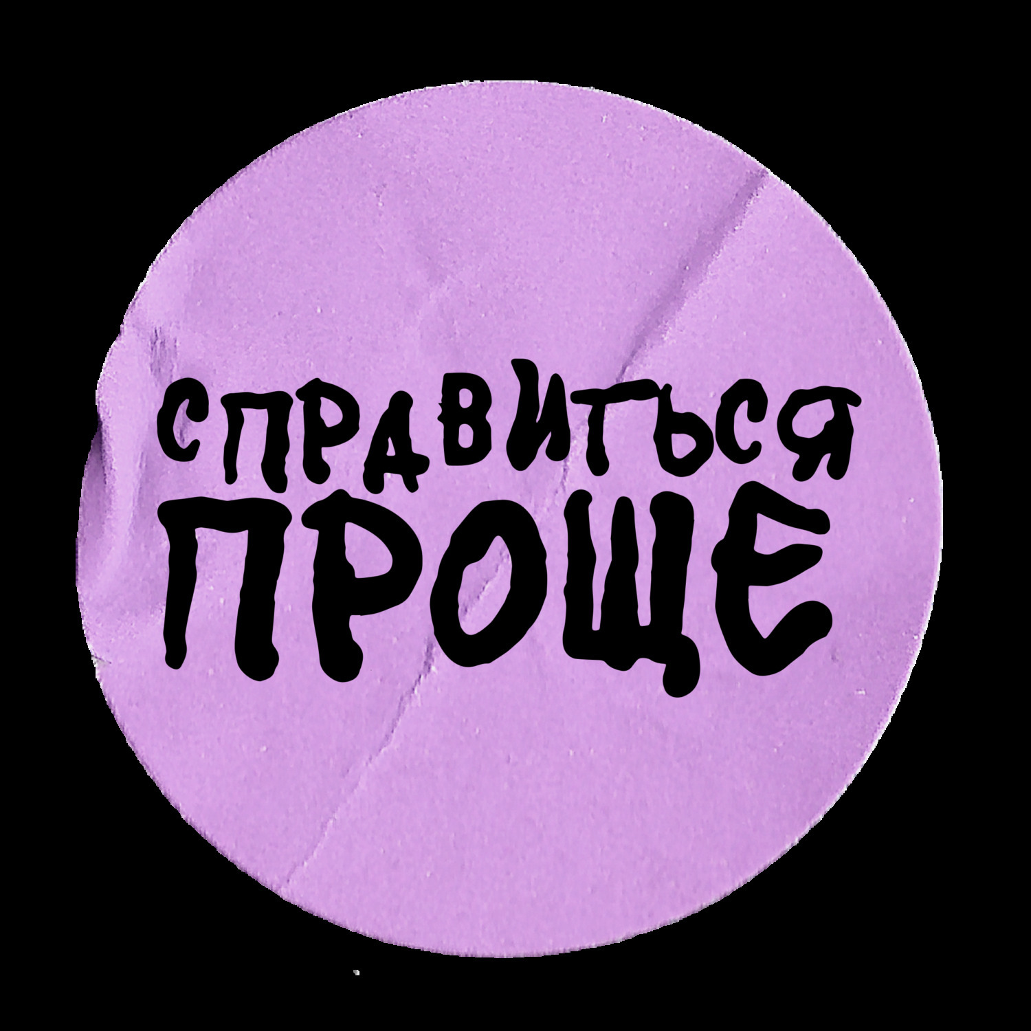 Карина Истомина книга ЗАВИСИМОСТЬ ОТ ДРУГОГО ЧЕЛОВЕКА. Как научиться ...